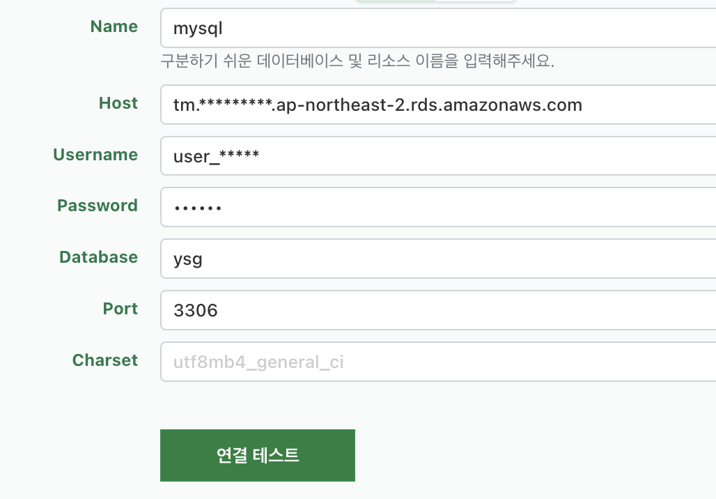 부담없이 간단한 어드민 만들기 - Serverless